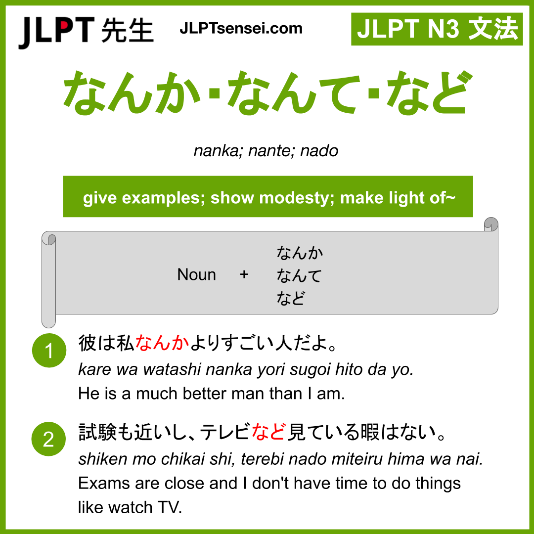 nanka nante nado なんか なんて など jlpt n3 grammar meaning 文法 例文 learn ...