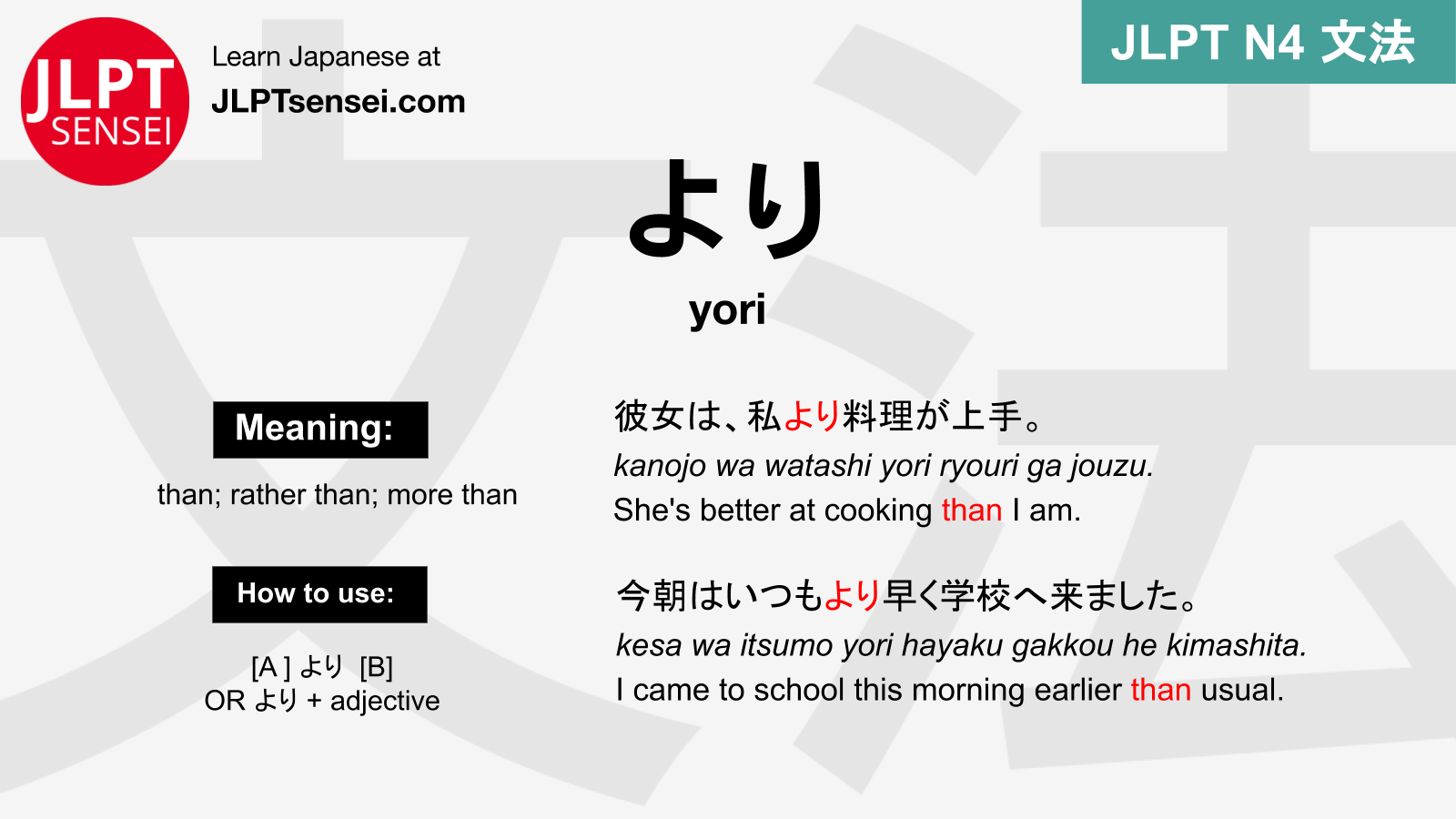 Gramática JLPT N4: より (yori) Significado – guiadejapones.com