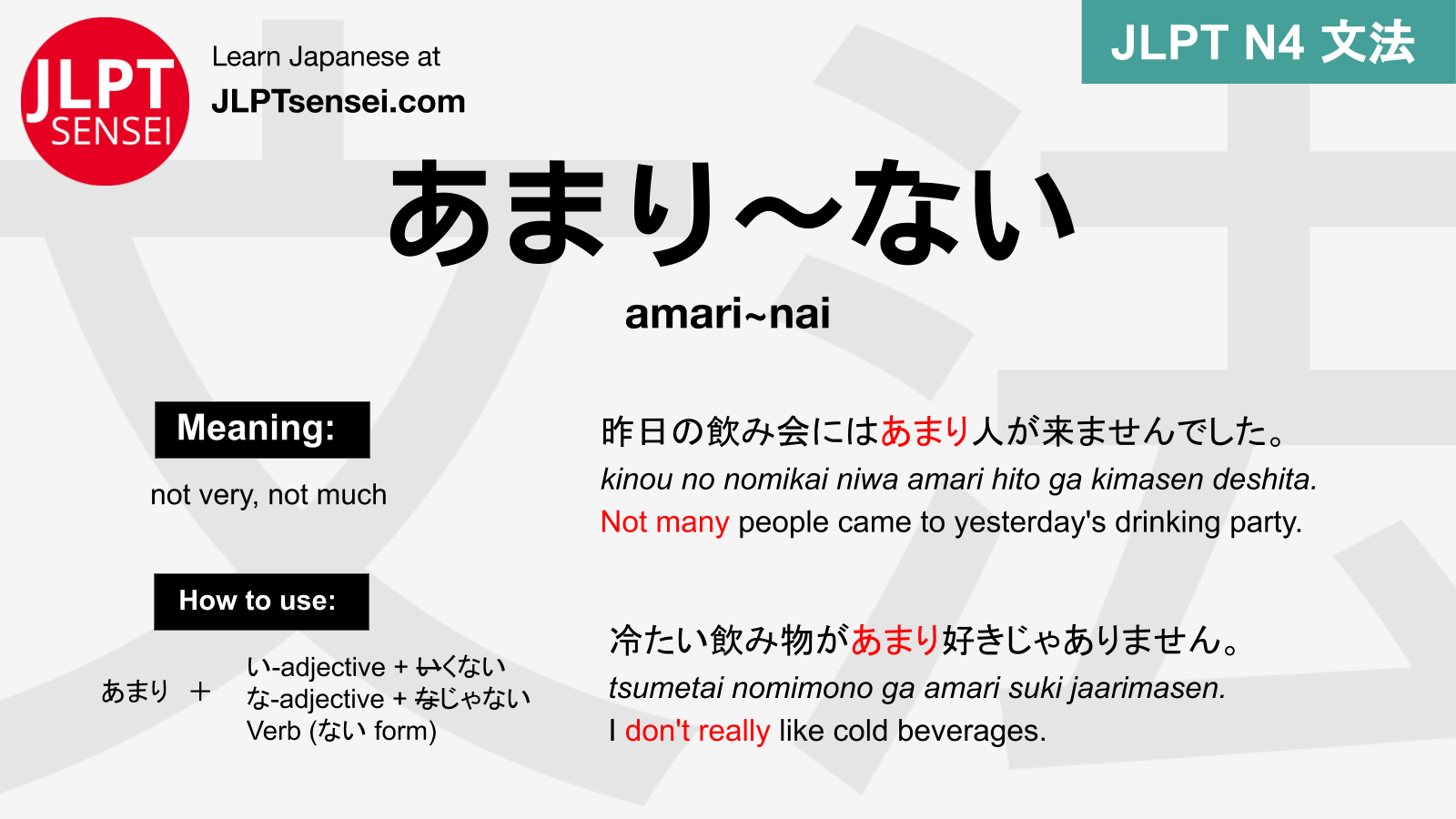 Gramática JLPT N4: あまり～ない (amari~nai) Significado – guiadejapones.com