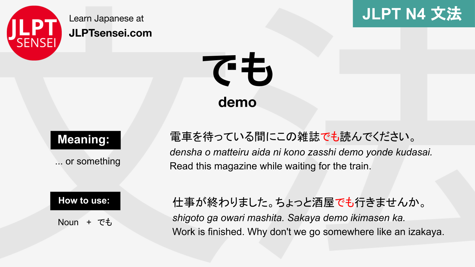 Gram tica JLPT N4 demo Significado Guiadejapones